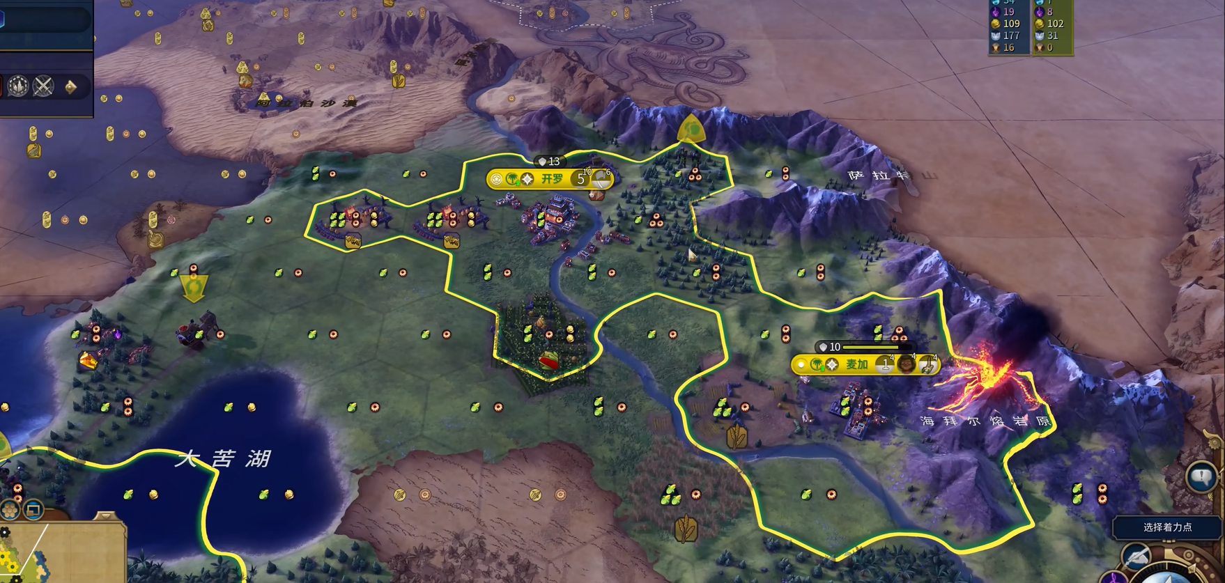 文明6怎么看发展时期_011软件园