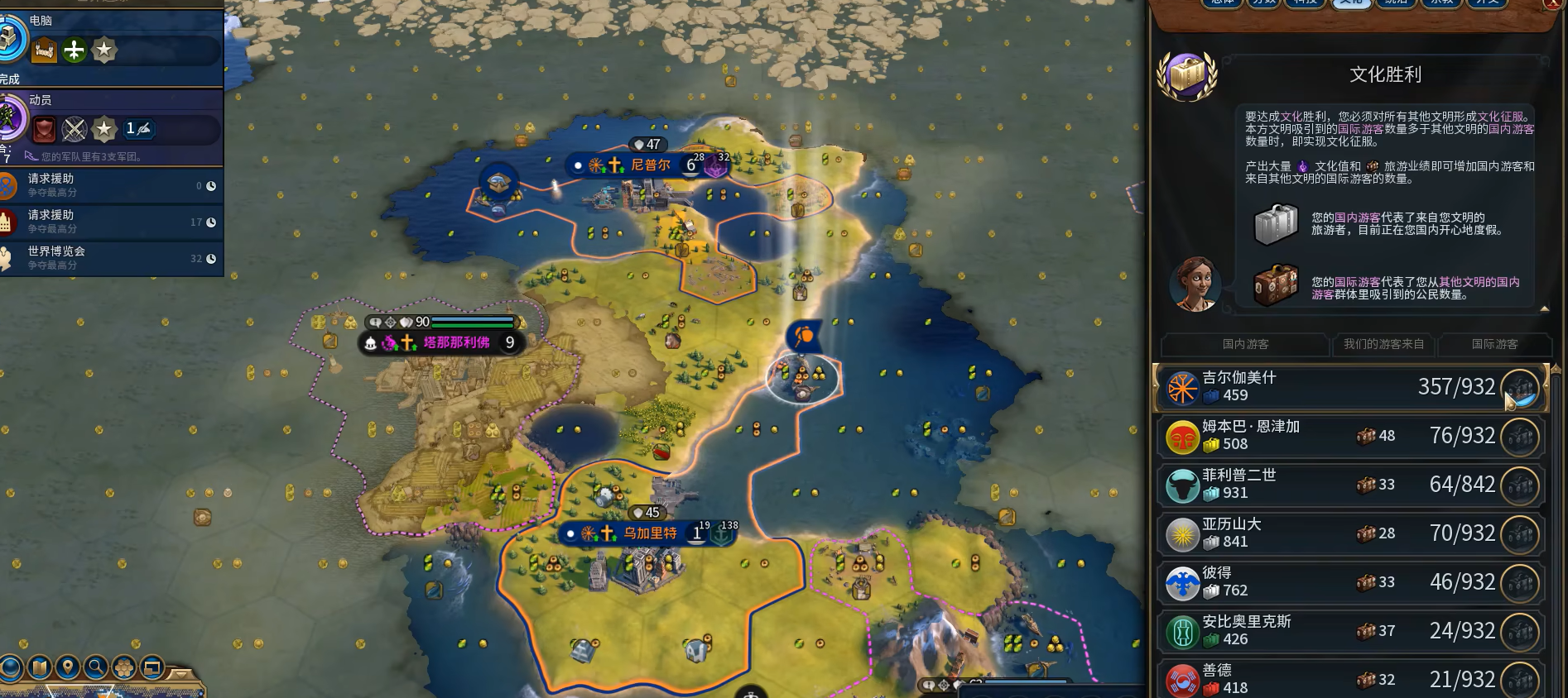 文明6怎么看发展时期_011软件园